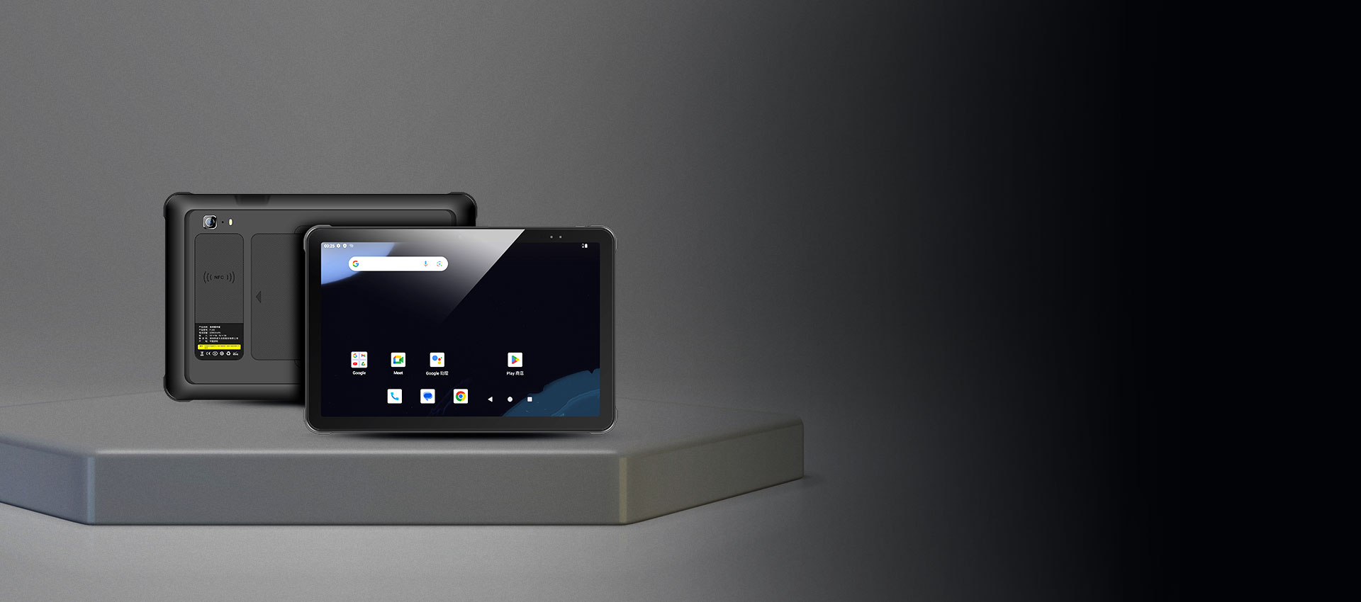 5G Industrial Tablet (Android 14)