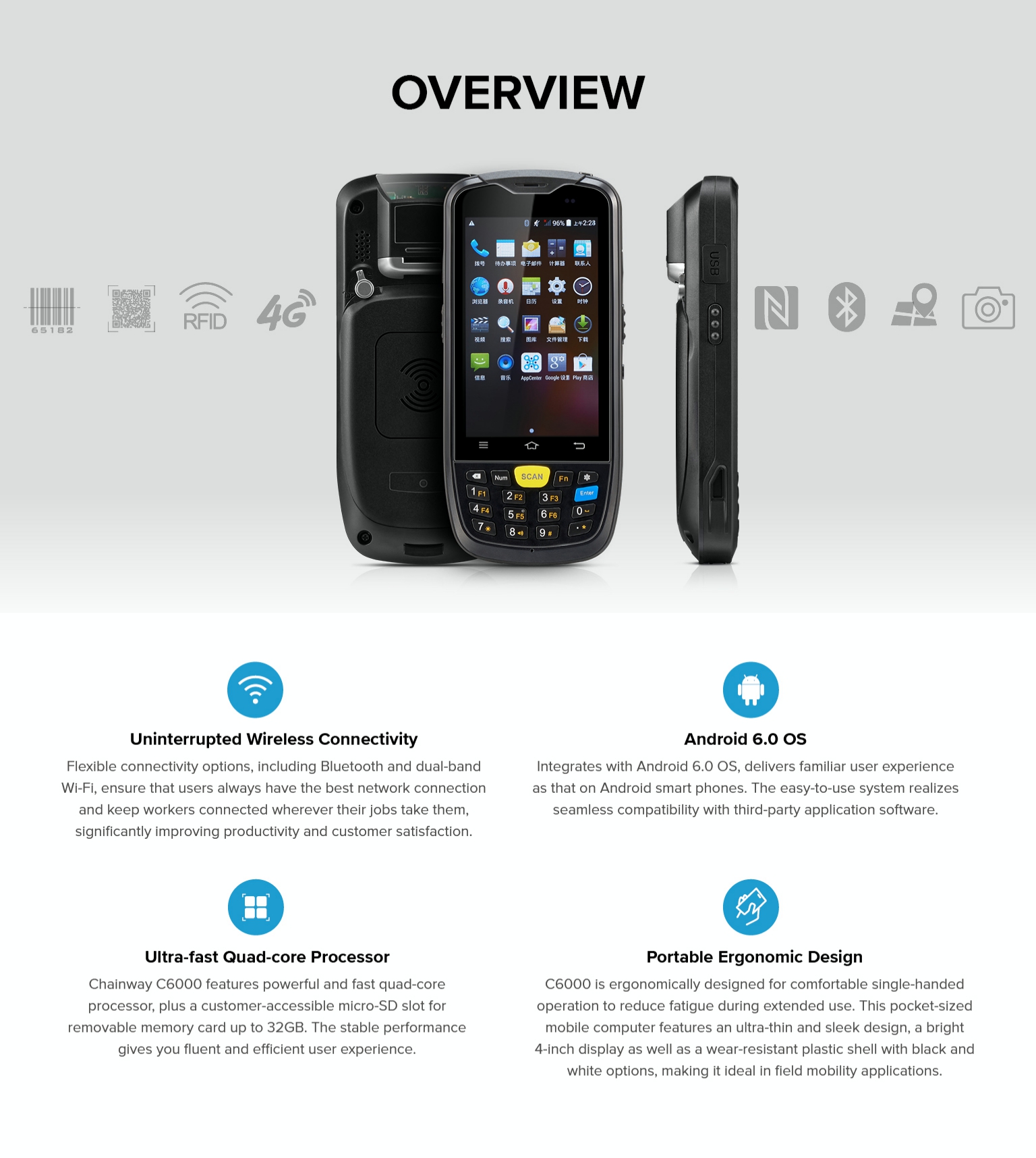 C6000 Rugged Mobile Computer | Chainway.net