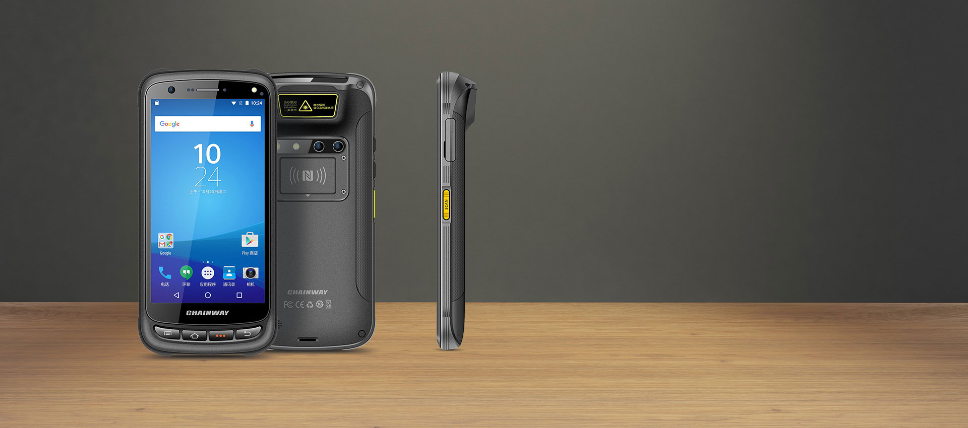 C71 Mobile Computer | Chainway.net